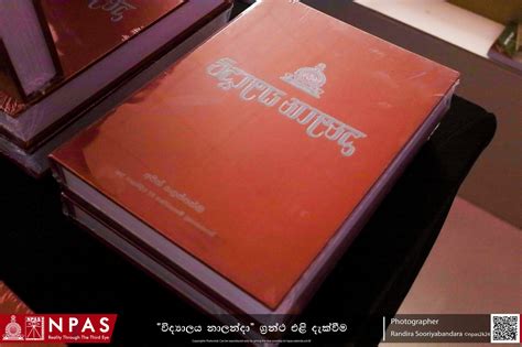 Images Can Only Nalanda College Photographic Art Society