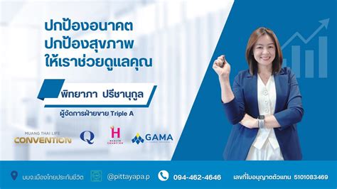 รับจดทะเบียนนิติบุคคล แจ้งเปลี่ยนแปลงแก้ไขต่อกรมพัฒน์ Dbd กรมสรรพากร Rd สำนักงานประกันสังคม