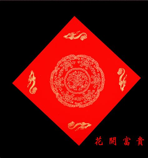 万年红福字春字斗方宣纸空白手写洒金宣纸春联纸门贴大红纸对联纸
