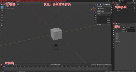 关于blender你想了解的都在这里 知乎