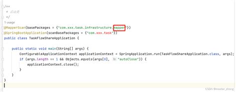 继承mybatis的basemapper＜t＞ ，启动后报错 basemapper报错 csdn博客