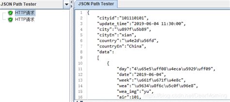 Jmeter接口测试响应数据中文显示为unicode码的解决方法彻底解决jmeter接口测试响应数据中文显示为unicode码 Csdn博客