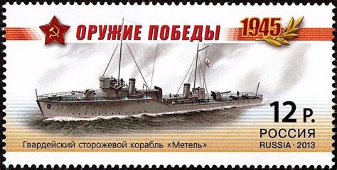 Uragan Class Guard Ship Alchetron The Free Social Encyclopedia