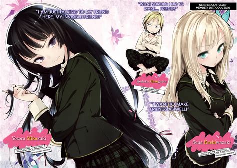 File Boku Wa Tomodachi Ga Sukunaivol Baka Tsuki