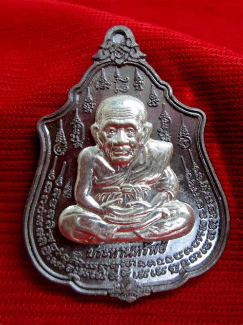 เหรียญหลวงพ่อทวดรุ่นแรก ประทานทรัพย์ หลวงพ่อเพชร วัดไทรทองพัฒนา เนื้อนวะหน้ากากเงิน พระเครื่อง