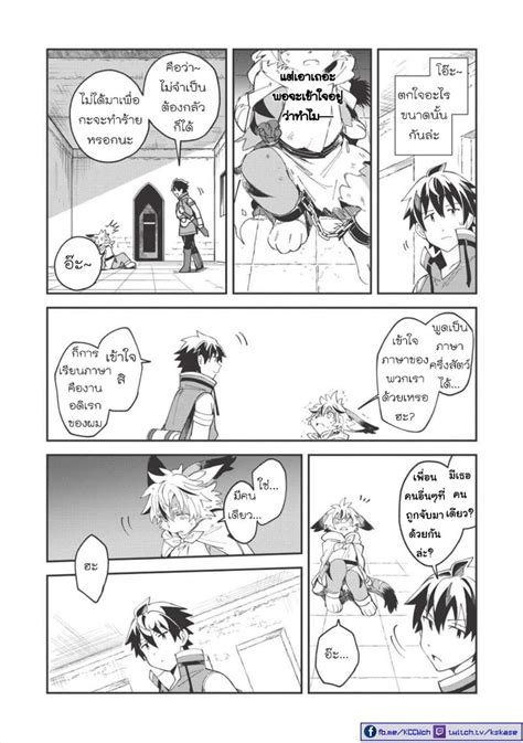 Nihon E Youkoso Elf San