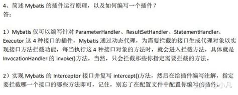 阿里6月面试原题出炉：springspringmvcmybatis（附答案） 知乎