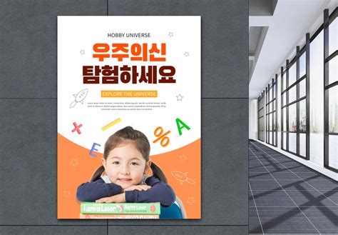 Metacognitive Journal Template Journal Templates