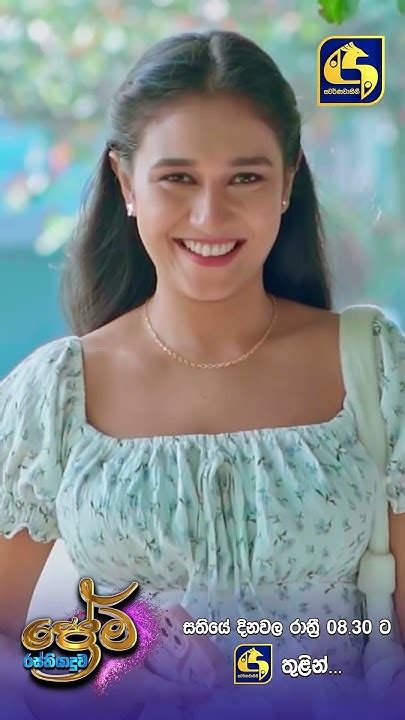 ඇත්තටම එයා හරි ලස්සන ගෑනු ළමයෙක් Youtube