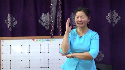 Tsegeer Naadiya Hua Цэгээр наадъя ХҮА Youtube