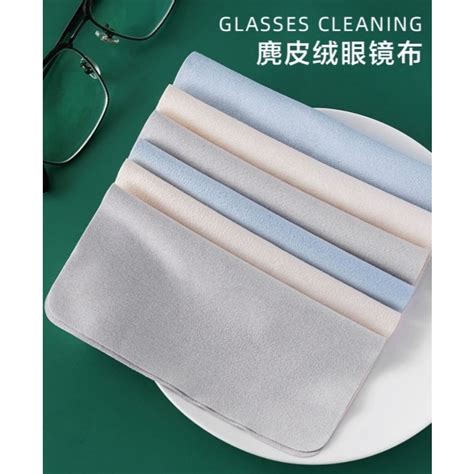 嚴選SHOP麂皮絨擦鏡布 擦拭布 手機擦拭布 螢幕擦拭布 鏡頭擦拭布 眼鏡布 拭鏡布 獨立包裝 眼鏡螢幕K368 蝦皮購物