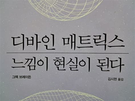 상상을 현실로 만들기 위한 상상력 명언모음