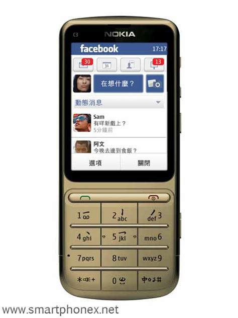 C3 01 Golden The Smartphone Expert