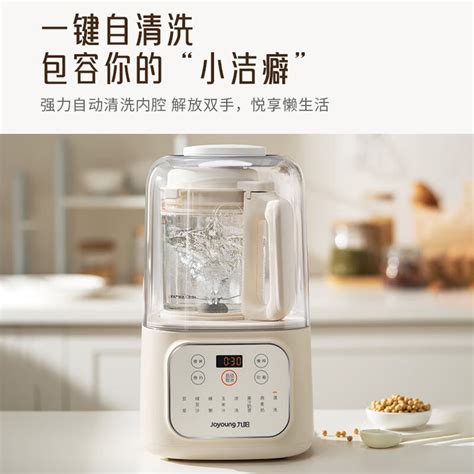 九阳（joyoung）破壁机轻音仓隔音罩12l低音破壁机家用豆浆机榨汁机果汁机米糊辅食料理机 L12 P199 武商网豆浆机九阳