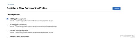 最新uniapp打包IOS详细步骤 打开苹果开发者官网 https developer apple com ac 掘金