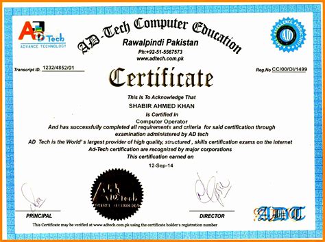 Experience Certificate Format For Computer Operator Pdf Brokermsa
