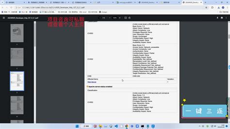 计算机毕业设计python卷积神经网络web漏洞扫描系统 网络安全 信息安全 哔哩哔哩