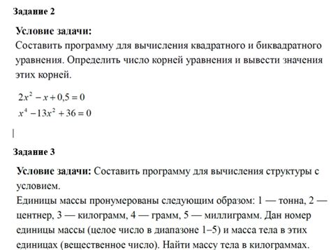 Ответы Mail Помогите написать программу на питоне