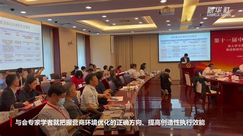 专家学者共话推进新时代新征程行政体制改革凤凰网视频凤凰网