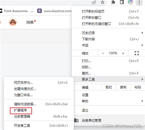 Vue3 Vue Devtools 调试工具下载安装vue3 Devtools下载 Csdn博客