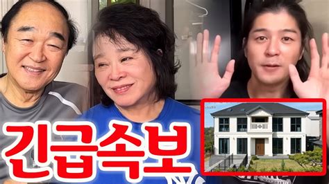 핫 부모님께 큰 선물 드린 장영 서울에서 수억원 가치 이 선물은 뭐죠 아빠 장광 장영의 결정에 깜짝 놀랐다 장영은 정말 효자이다 자랑스러운 팬