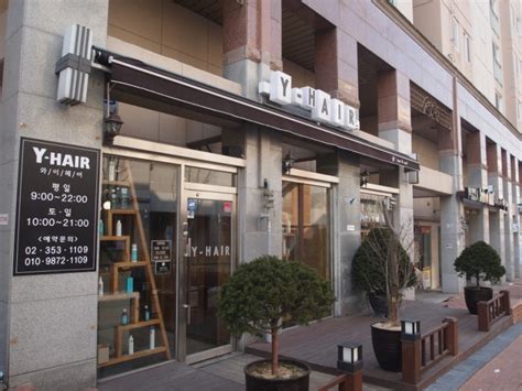 구파발역미용실은평구미용실와이헤어구파발y Hair무코타클리닉받고왔쟈나 네이버 블로그