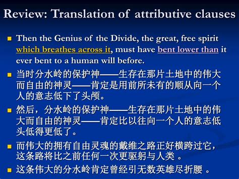 ppt review translation of attributive clauses powerpoint