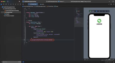 Swiftui极简教程13navigationview导航栏使用一起养成写作习惯！这是我参与「掘金日新计划 · 4 月 掘金