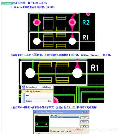 allegro转pads以及后续修改 csdn博客