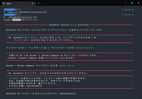 GitHub Tsukumijima KonomiTV KonomiTV Kept Organized Notably