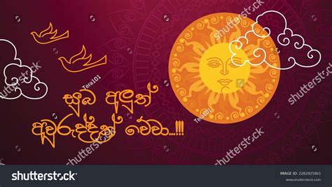 Tamil Sinhala New Year 2025 Wishes Ebba Shaylah