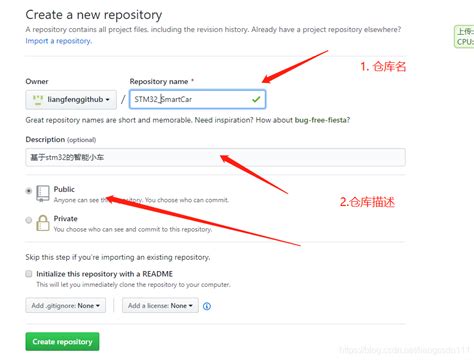 使用git管理keil5开发的单片机工程文件单片机 源代码管理 Csdn博客