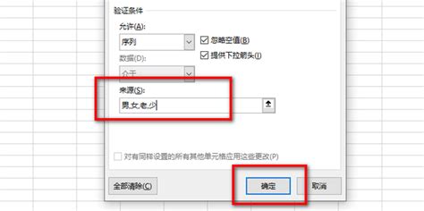 Excel 2013 怎么设置下拉框不同选项不同颜色 360新知