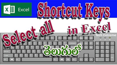 Select All Shortcut Key In Excel Youtube