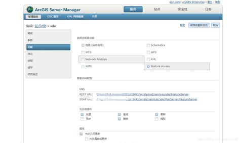Arcgis108与postgresqlarcgis108应该用哪个版本的postgresql Csdn博客