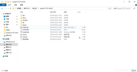 通过bat脚本一键安装mysql 5727 Win32install管理员运行bat57版本如何安装 Csdn博客