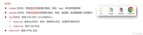 前端学成在线项目详细解析一 学成在线项目前端资料 csdn博客