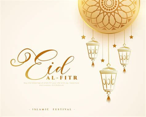 이슬람 축제인 이드 알 피트르 Eid Al Fitr 의 배경에는 등불이 걸려 있다 무료 벡터