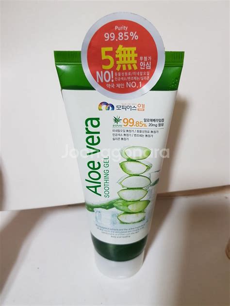 알로에 베라 수딩 젤 스킨케어 중고나라