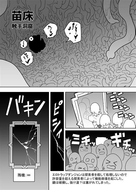 Original Drawn By Madomukadetou Danbooru