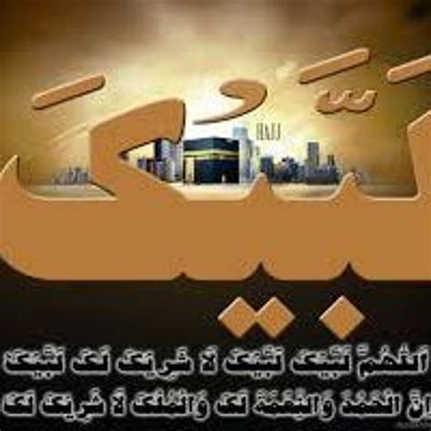 Stream Gulnaz Zaidi Listen To Dua Arfa Playlist Online For Free On Soundcloud