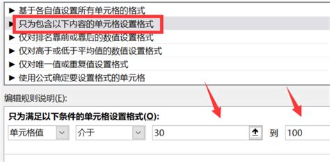 Excel如何设置输入数字后单元格自动填充颜色360新知 Excel如何设置输入数字后单元格自动填充颜色360新知