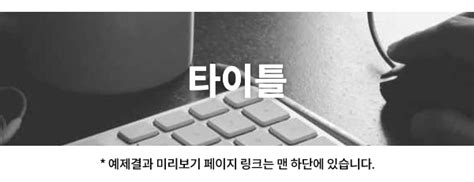 Jquery 마우스 따라 움직이는 패럴랙스 효과 구현하기