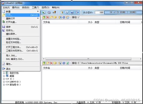 centos7 安装教程（真机） 真机安装centos7 csdn博客