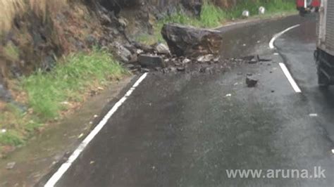 ඇල්ල රොක් ප්‍රදේශයට ගල්කඩා වැටීමේ අවධානමක් අරුණ