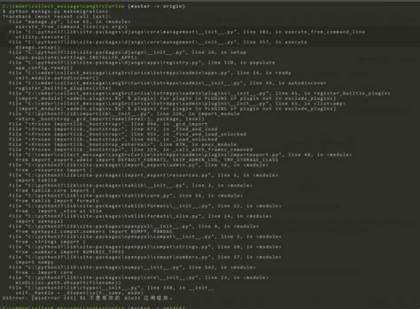 运行python3 Managepy Makemigrations报错 · Issue 1 · Langzifun