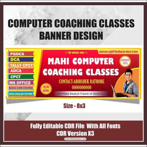 Computer Coaching Classescdr File