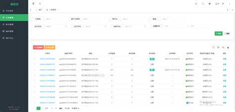Thinkphp框架开发的码支付mpay源码v120 Yyds源码网