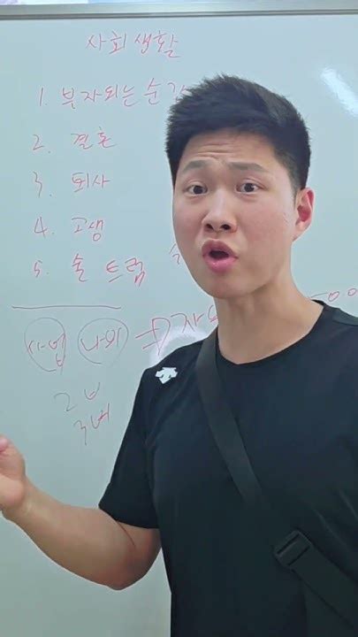 경제적 자유를 위한 실천 전략 비트코인 서울부동산 테슬라 금수저 유대인 성경 경제적자유 독서 멘탈 장기투자 금융교육 돈 존리 성공 돈버는법