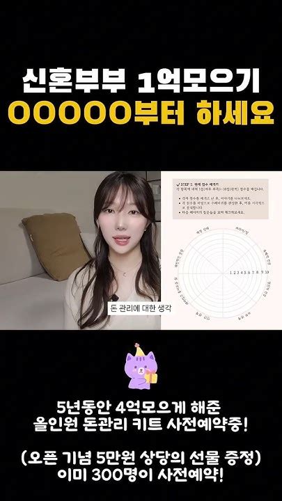 결혼하고 나면 사랑 얘기보다 더 자주 하게 되는 게 ‘돈 얘기예요 하지만 그 대화를 시작하는 게 어색하고 괜히 싸움이 될까봐 피하게 되죠 Youtube